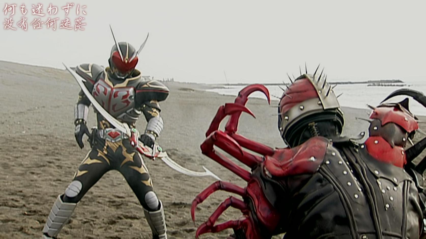 Kamen Rider Sword: It is said that the combat power of the undead beast ...