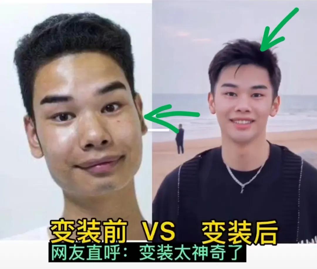 Internet celebrity Xiao Wu successfully "changed his face", looks like ...
