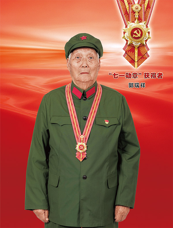 "July 1st Medal" recipient: 100-year-old hero Guo Ruixiang - iNEWS