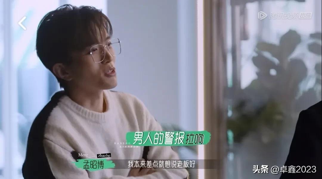 One man appeared on the stage and the other three men instantly sounded ...