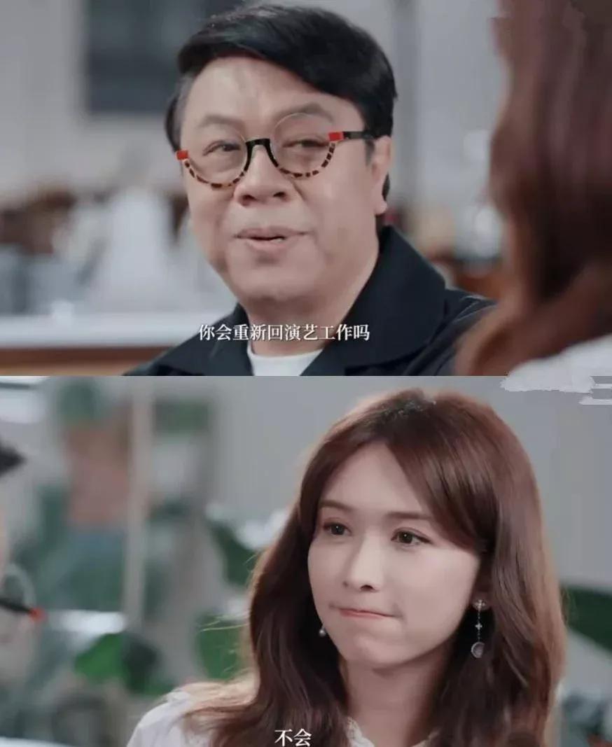 48-year-old Lin Chi-ling announced that she would no longer return to ...