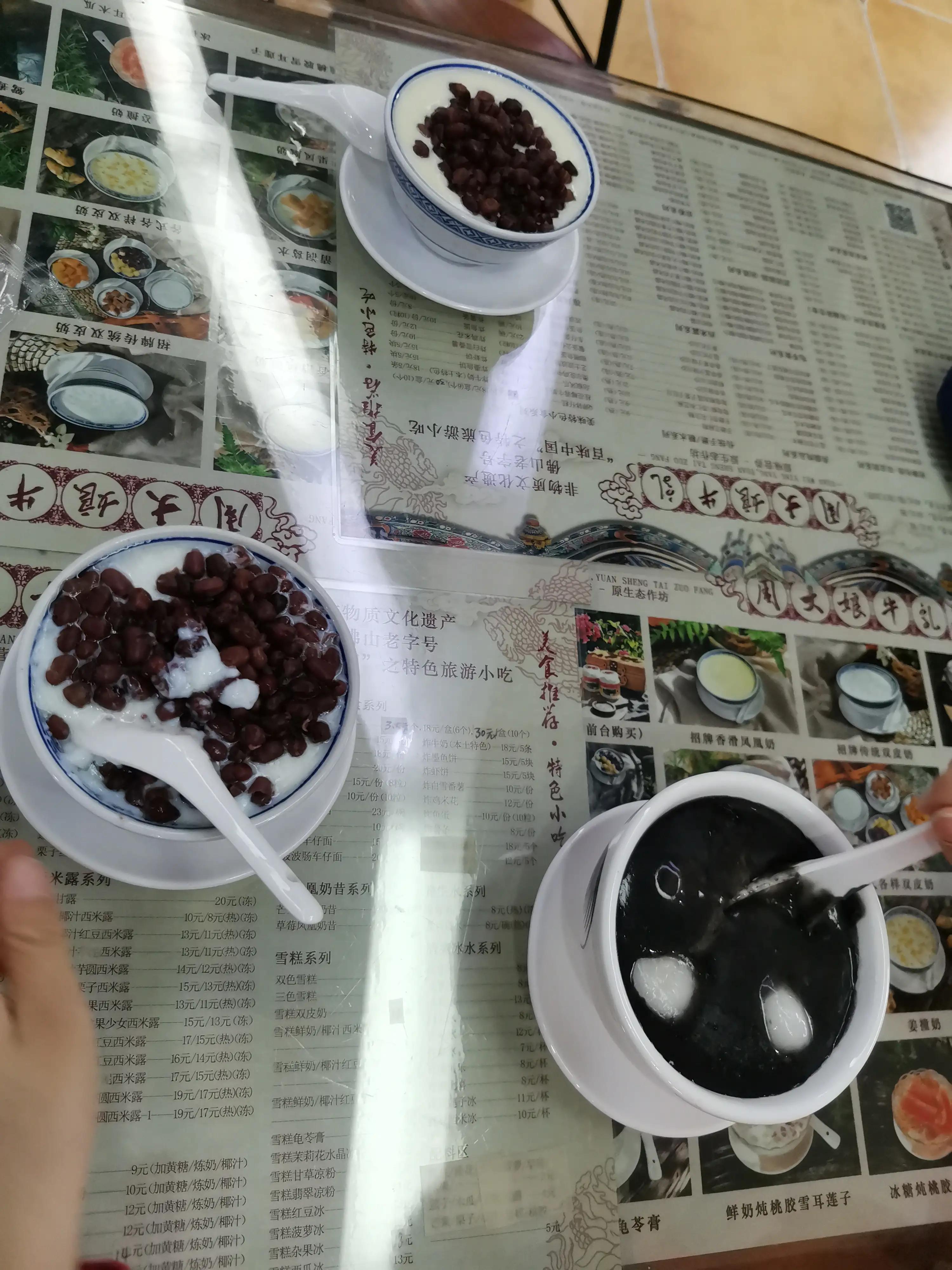 Shunde Ronggui Fisherman's Wharf - iNEWS
