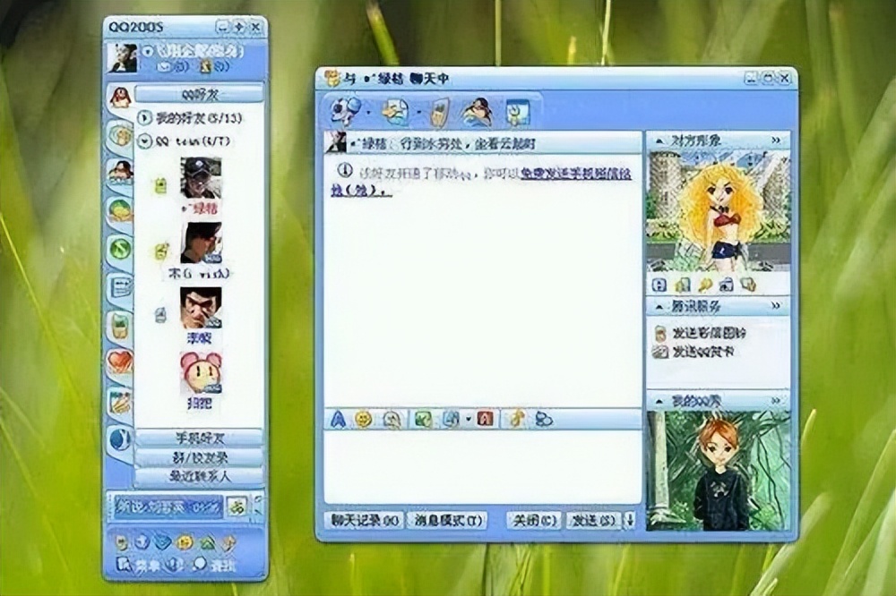 Ten years! Can QQ finally log in with WeChat? What happened to the development of QQ? - iNEWS