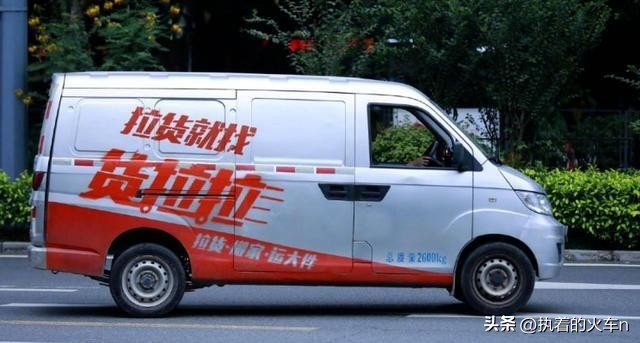 What do the Huolala stickers that are all over the streets say? - iNEWS