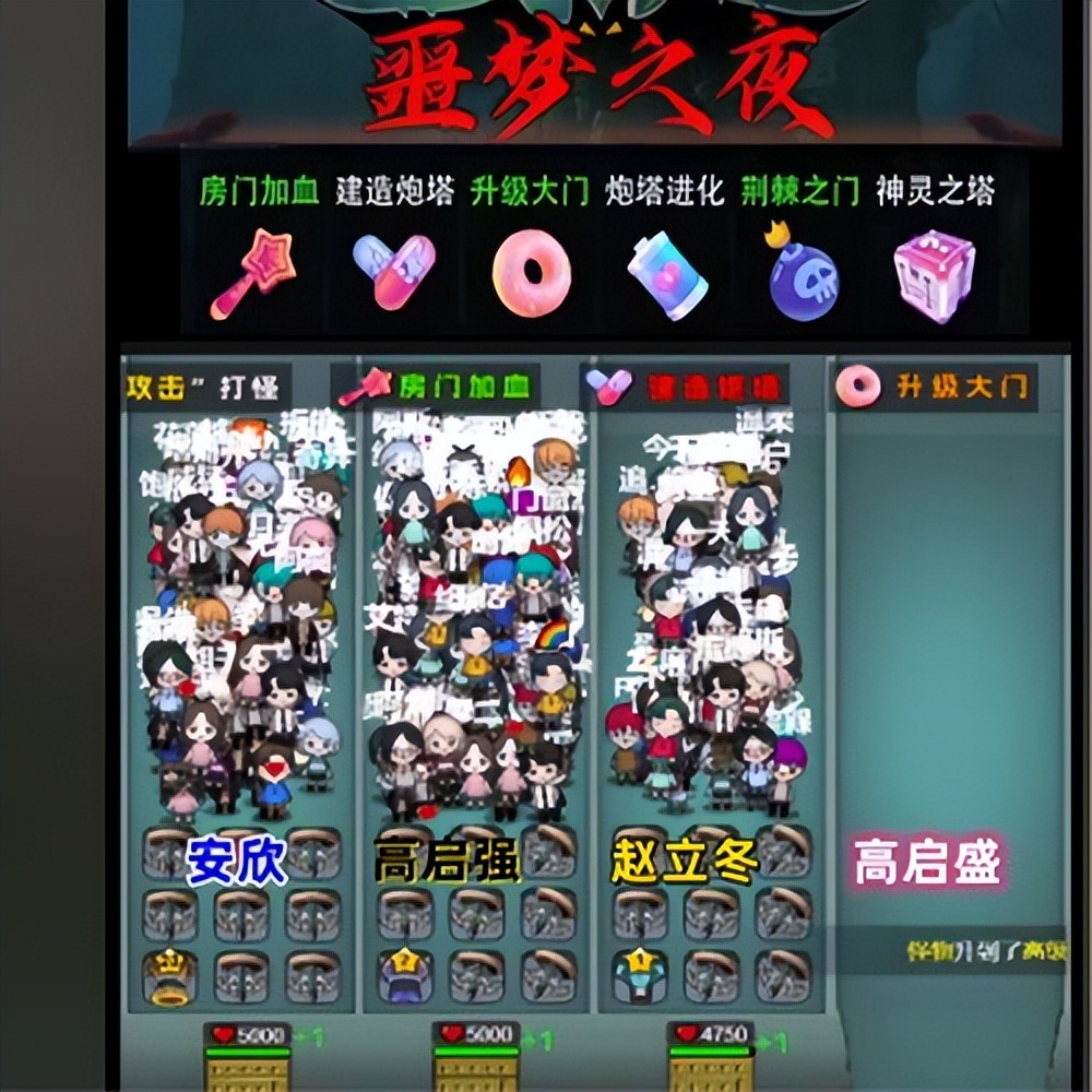 The approval rate of the Douyin barrage interactive game is only 1/10 ...