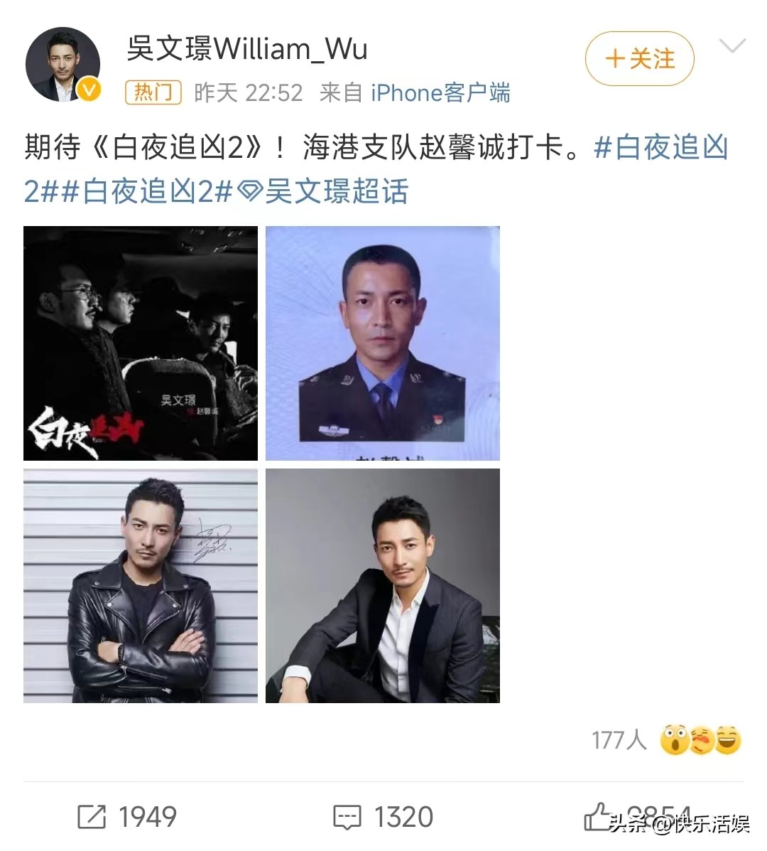 White Nights 2 is here! The original crew of Pan Yueming and Wang Taki ...