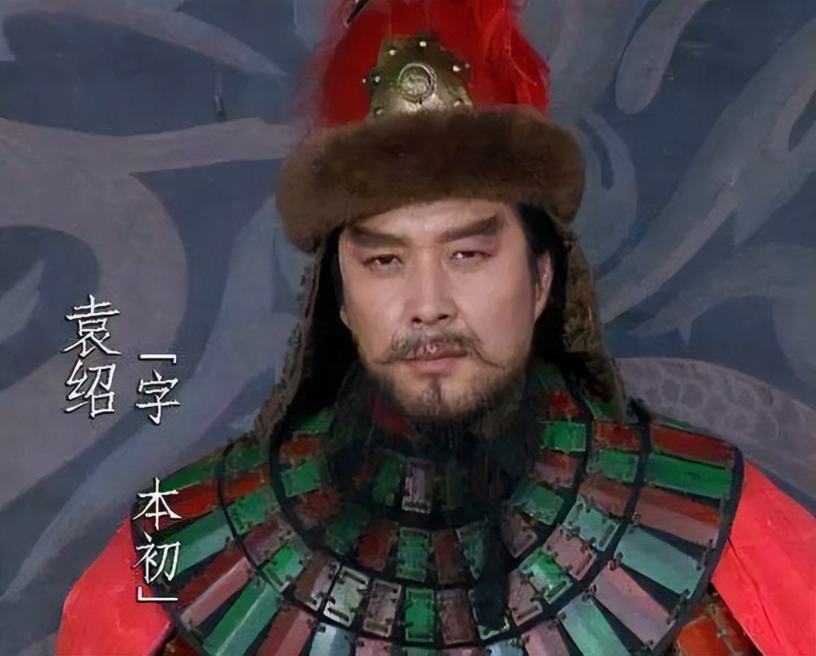 After Yuan Shao won Jizhou: When happiness comes too suddenly, we must ...