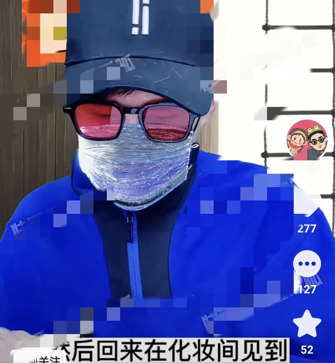 Spicy eyes! It was revealed that the two-character female singer had ...