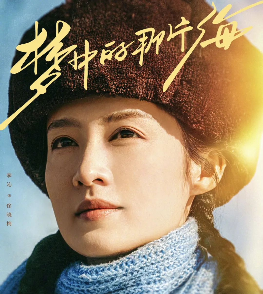 Song Yi, Li Qin, Wu Qian, Xiang Zuo Guo Biting, Li Xiang - iNEWS