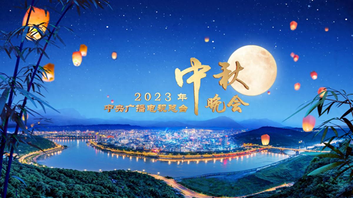 The star lineup of CCTV Mid-Autumn Festival Gala was exposed, causing dissatisfaction among ...