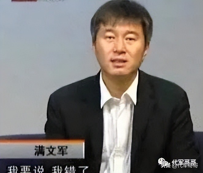 Man Wenjun: After he became famous, he abandoned his wife and daughter ...