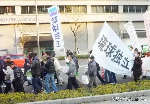 thrilling! On the 51st anniversary of Okinawa's return to Japan, the US ...