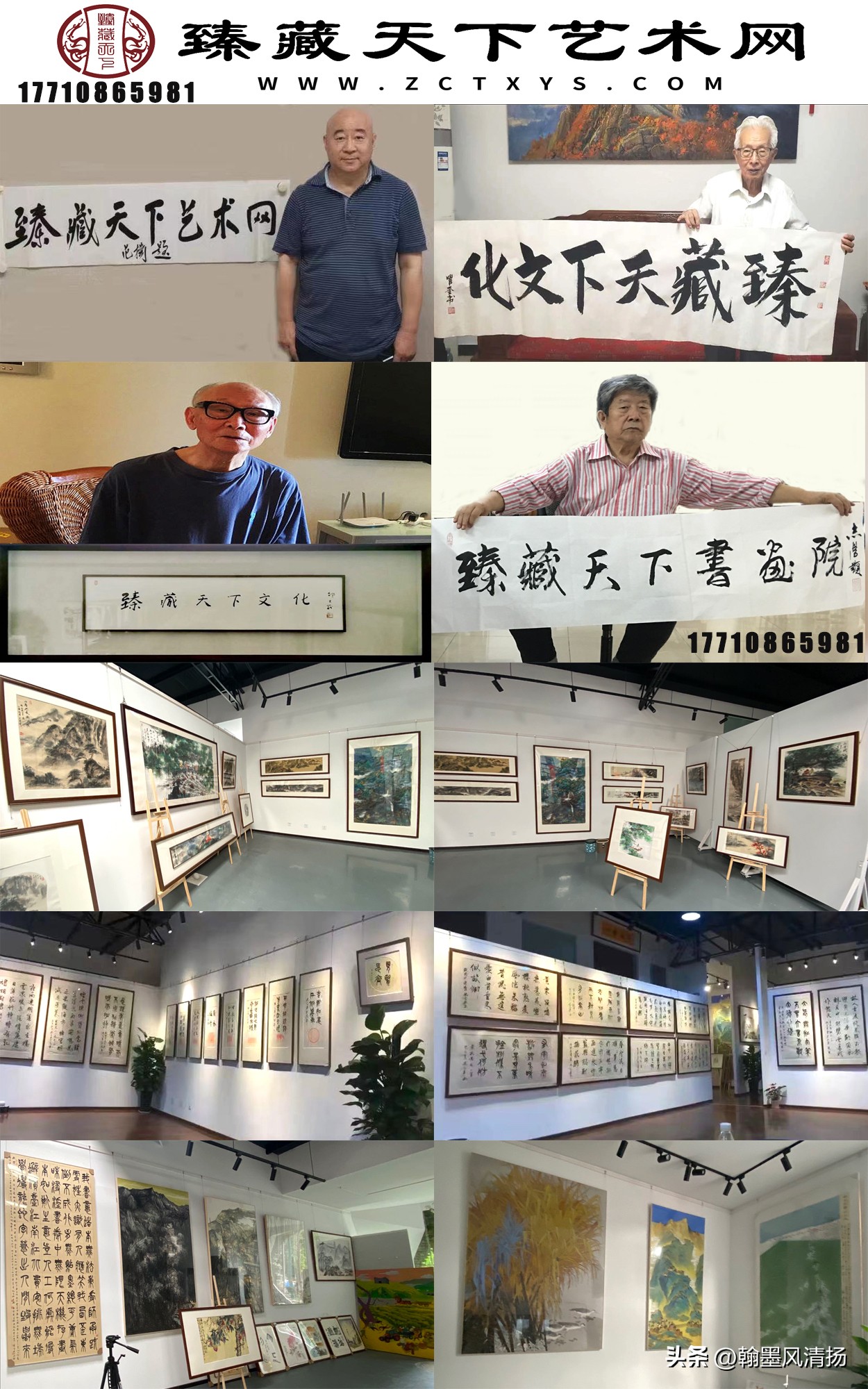 Treasure the world: his calligraphy ranks first among the emperors of ...