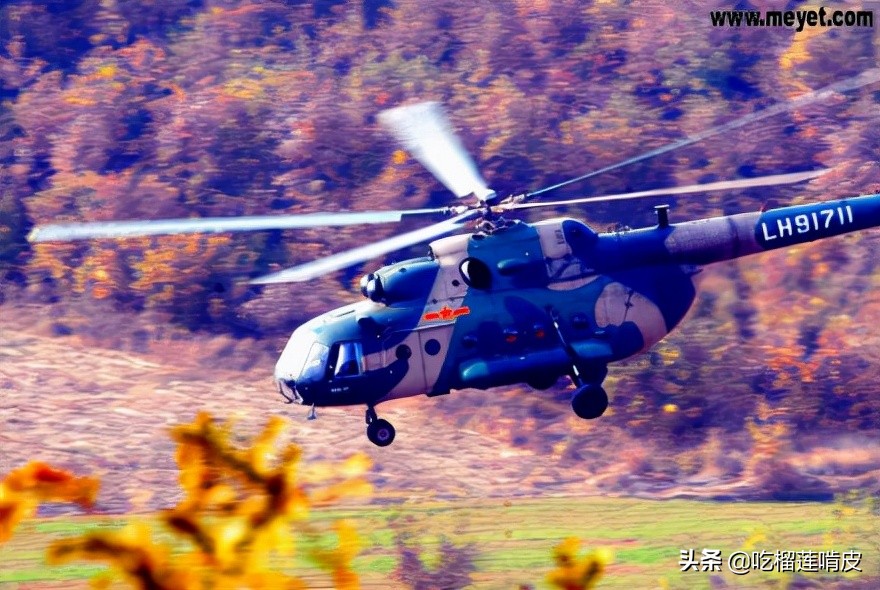 Mi-17 helicopter (English: Medium helicopter NATO "Hippo-H" Hip-H) - iNEWS