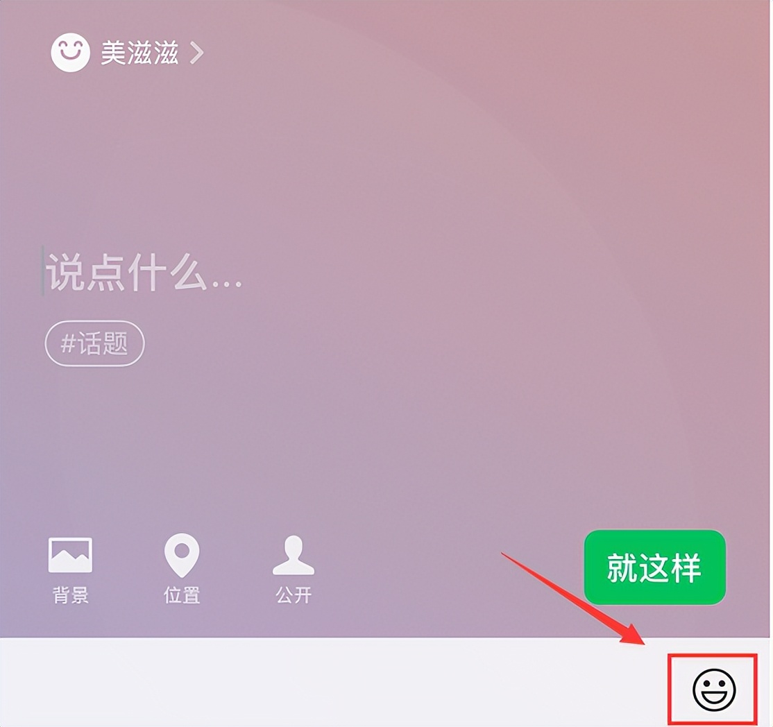 Top 10 Latest Hidden Features of WeChat!99% of people don't know!Too ...