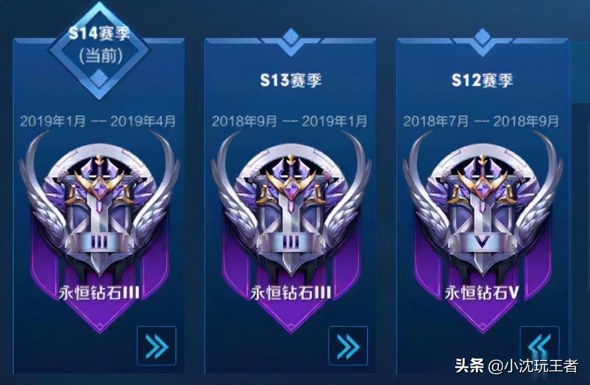 The glory of the king, the diamond rank, a magical rank - iNEWS