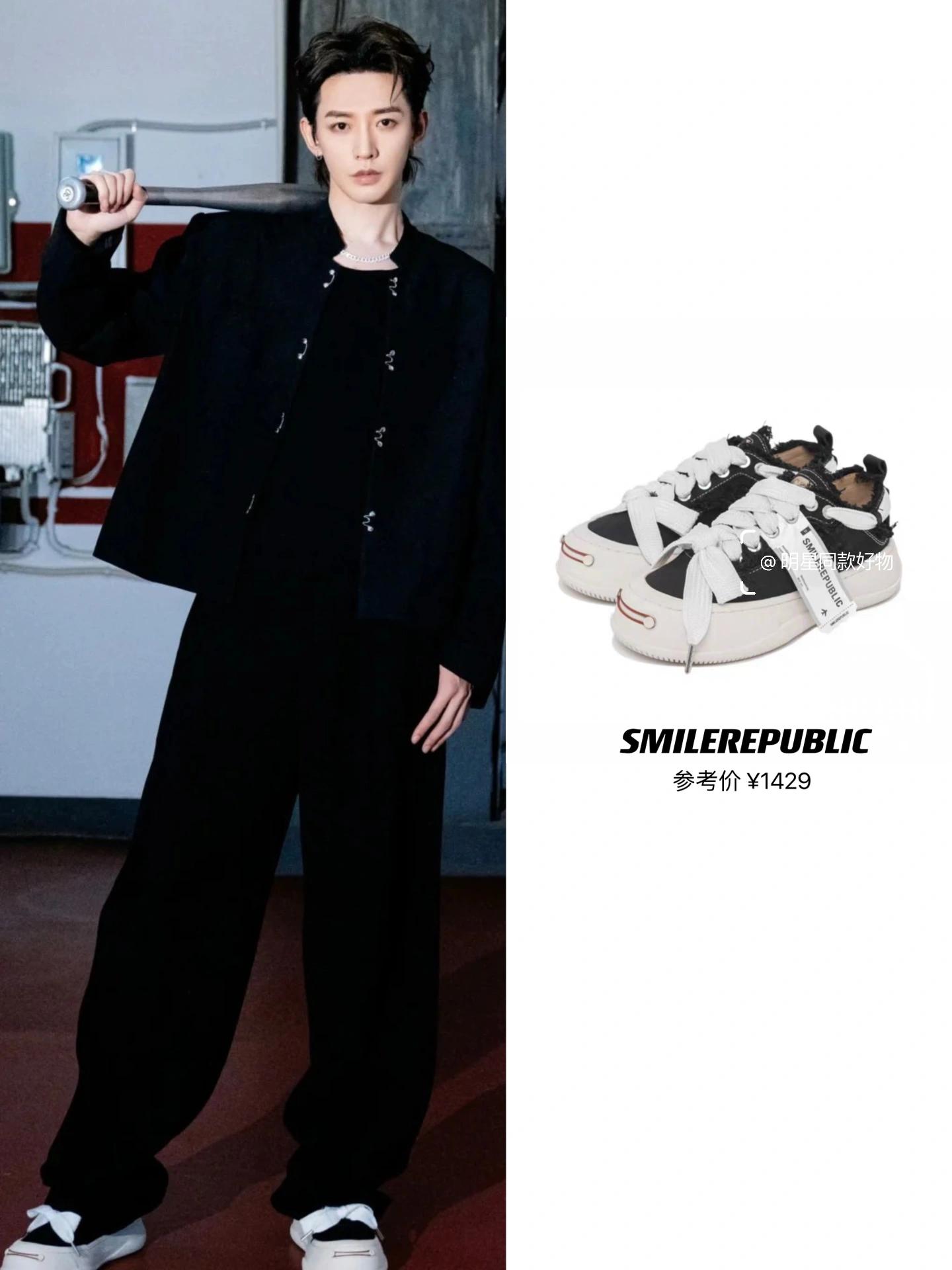 Deng Wei's classic and versatile fashion trendy man Tu Shanjing with ...