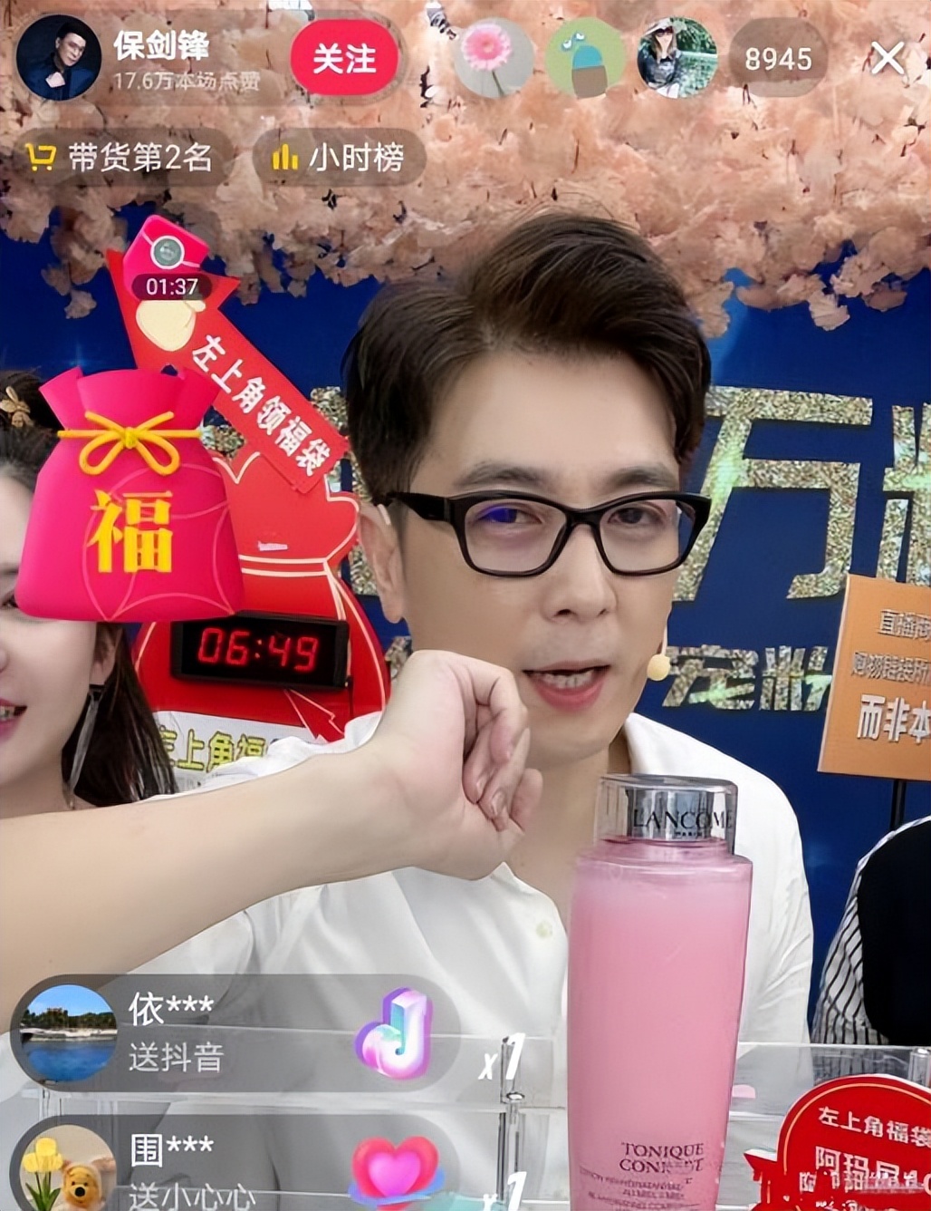 Rank the 12 actors in Qiong Yao's drama: Liu Dekai is No. 6, Jiao Enjun is No. 2 - iNEWS