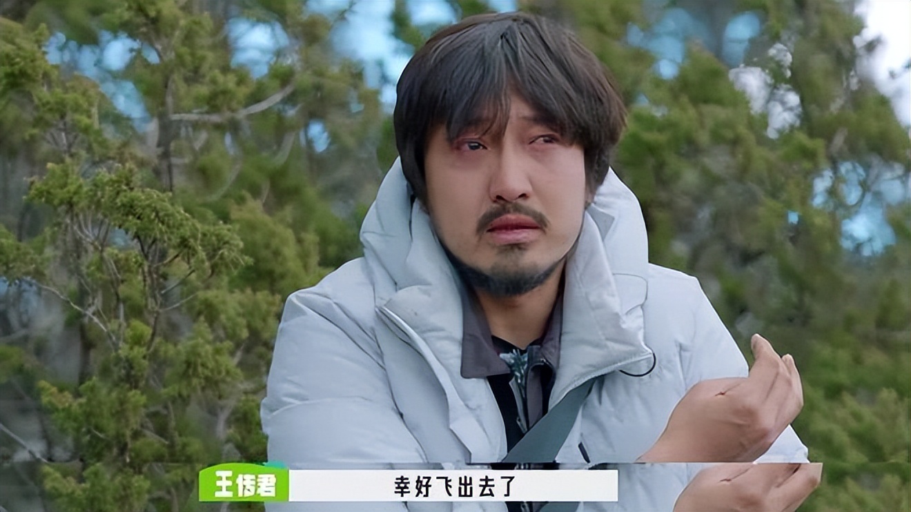 Guan Gu is depressed? Wang Chuanjun's mental state is strange, fans ...