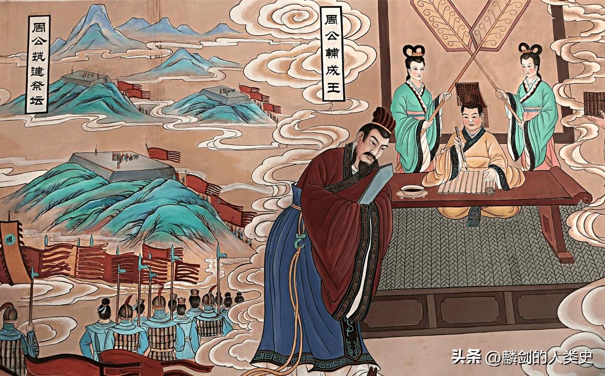 [Annals of Dynasties and Countries in the Pre-Qin Period of China ...