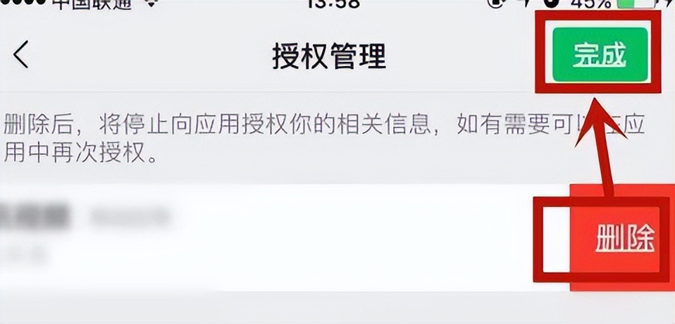 WeChat users remember to turn off these 6 settings, otherwise personal ...