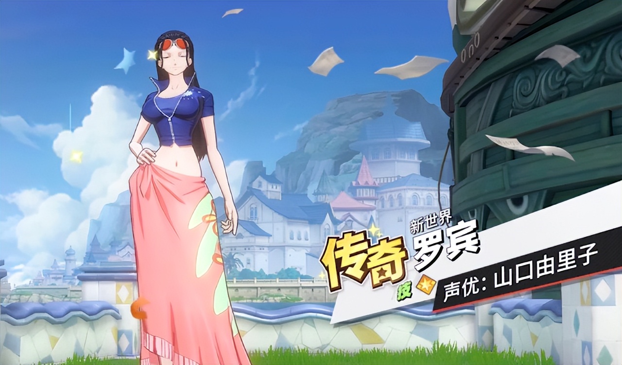 Hot-blooded route: New Robin will be launched on the 24th, can it be ...