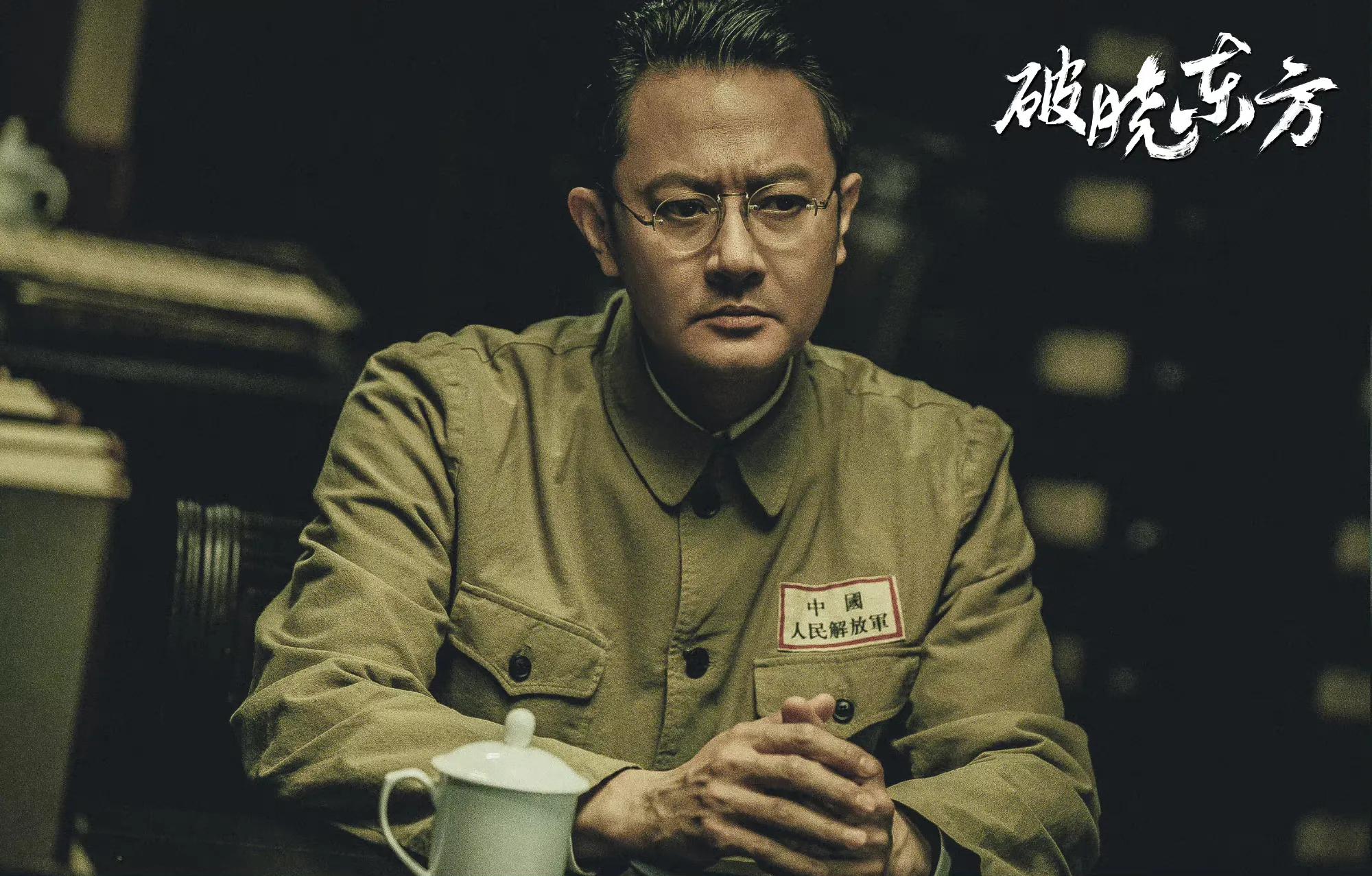 [Dawn of the East] Tian Guoli mistakenly identified Pan Liren as a ...