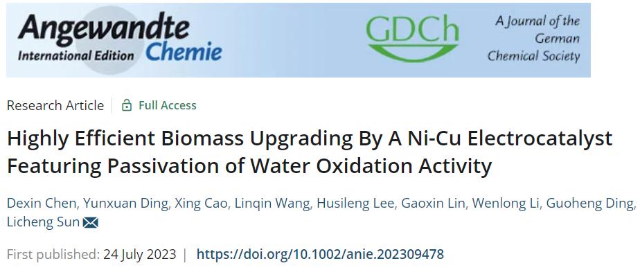 The latest achievement of Academician Sun Licheng's team: using more ...