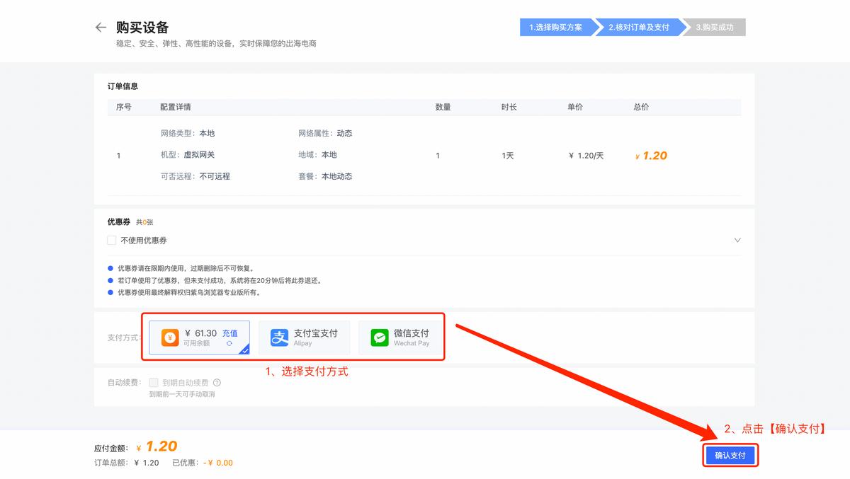 How to buy Purple Bird Browser? How to use Purple Bird Browser? Share ...
