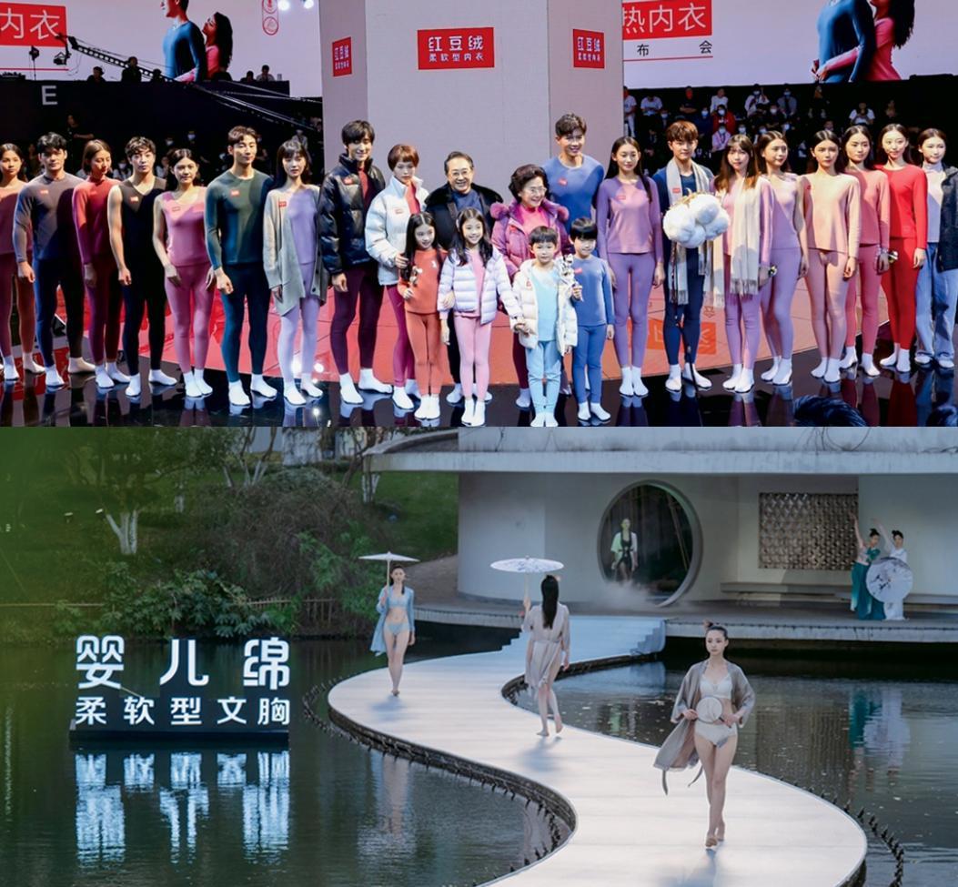 Join Hongdou Home Sharing Wealth Feast - iNEWS