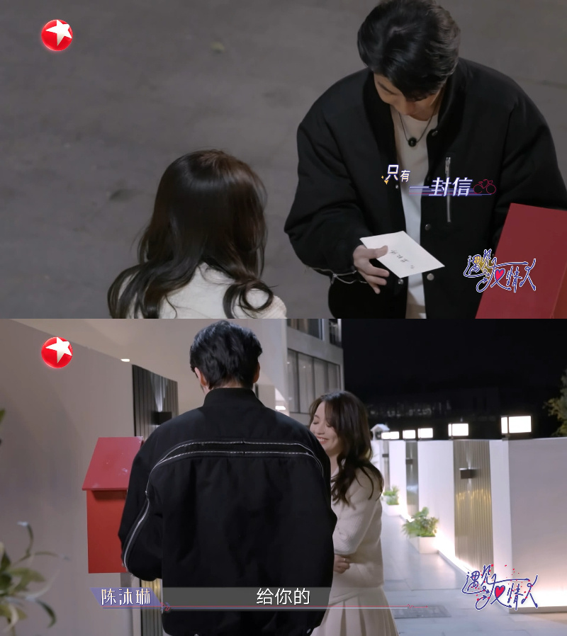 In "Meeting Friends", Wang Luodan said that Chen Mulin was too ...