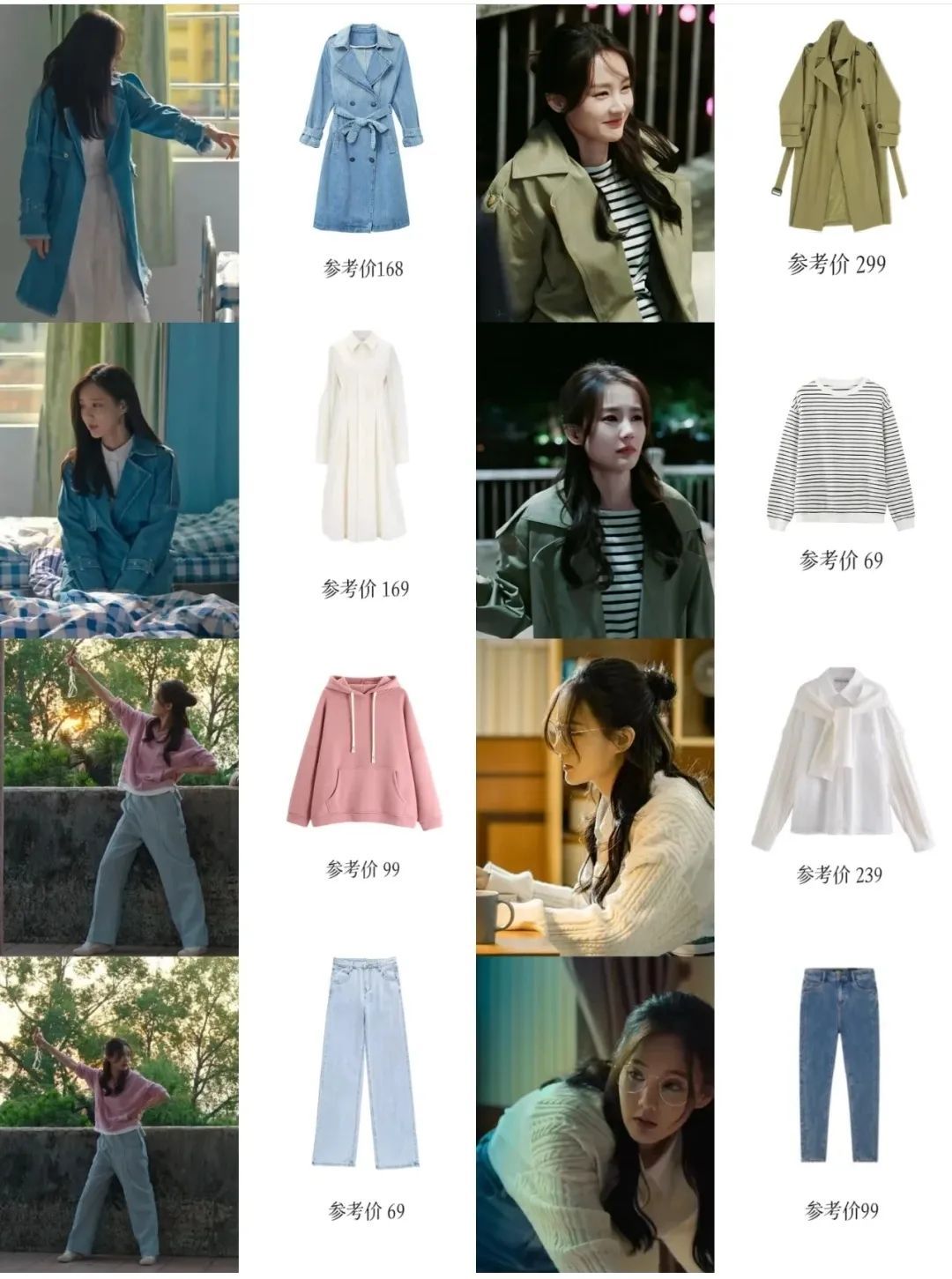 Follow "The Knockout" to learn how to dress - Meng Yu - iNEWS