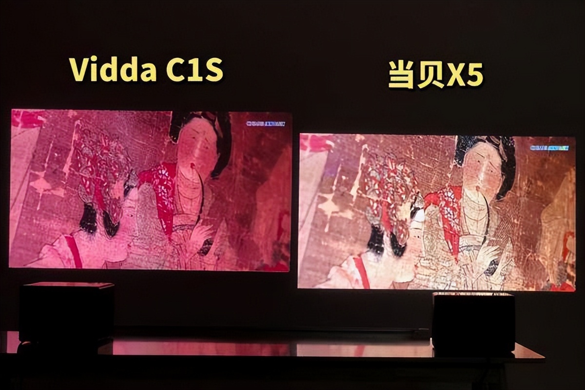 2023 Laser Projector Review: Which is better, Dangbei X5 or Vidda C1S? - iMedia