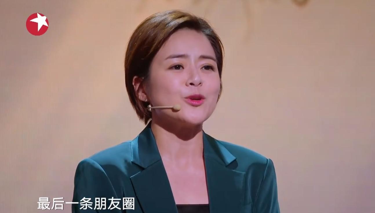 Chen Chen: He and Hu Ge are friends in the circle, and they attended ...