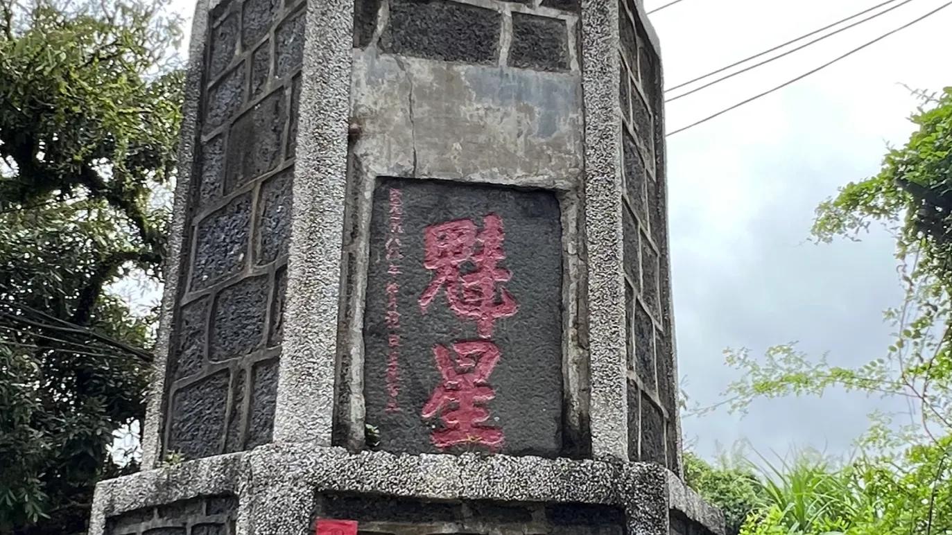 Explore the beauty of ancient villages——Mei Hao Village - iNEWS