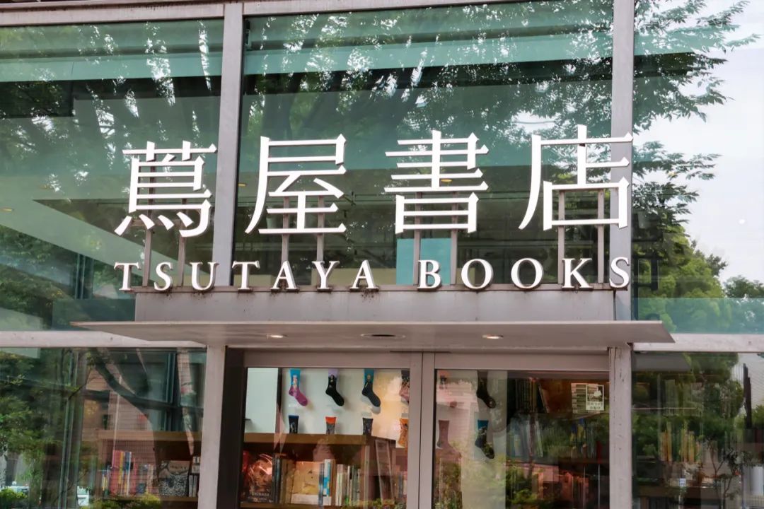 The business logic behind Tsutaya Bookstore - iNEWS