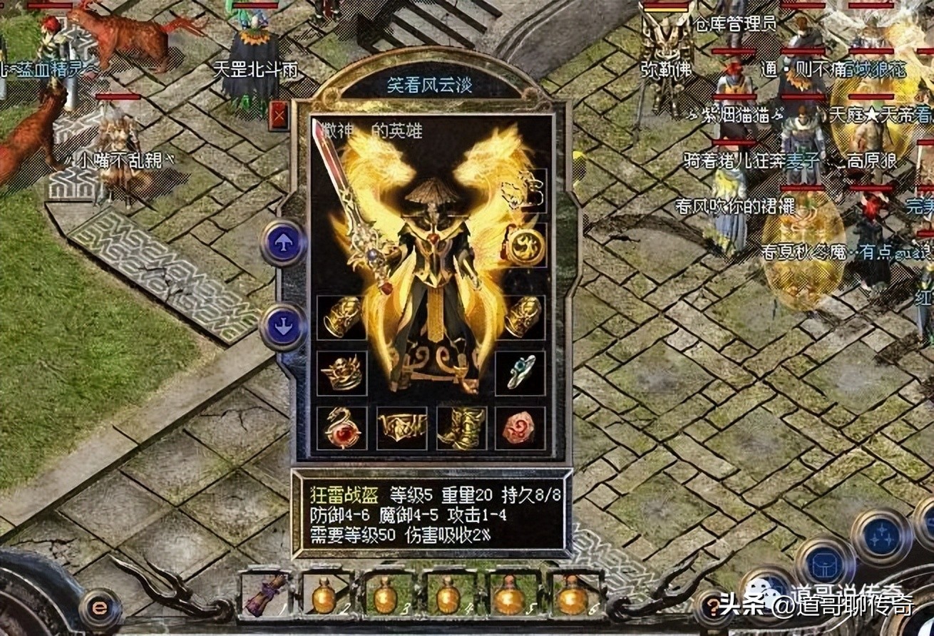 Legend of Blood: 2008's top outfit of Sashen in District 91, the ...