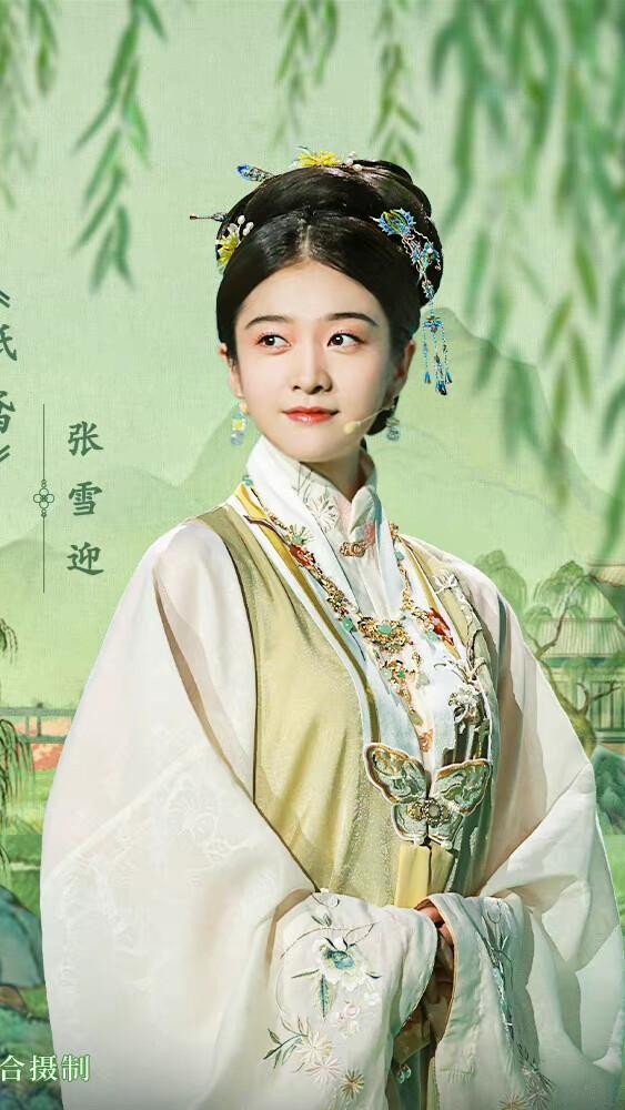 "Celebrating More Than Years 2" was announced, Lin Wan'er and Yan ...