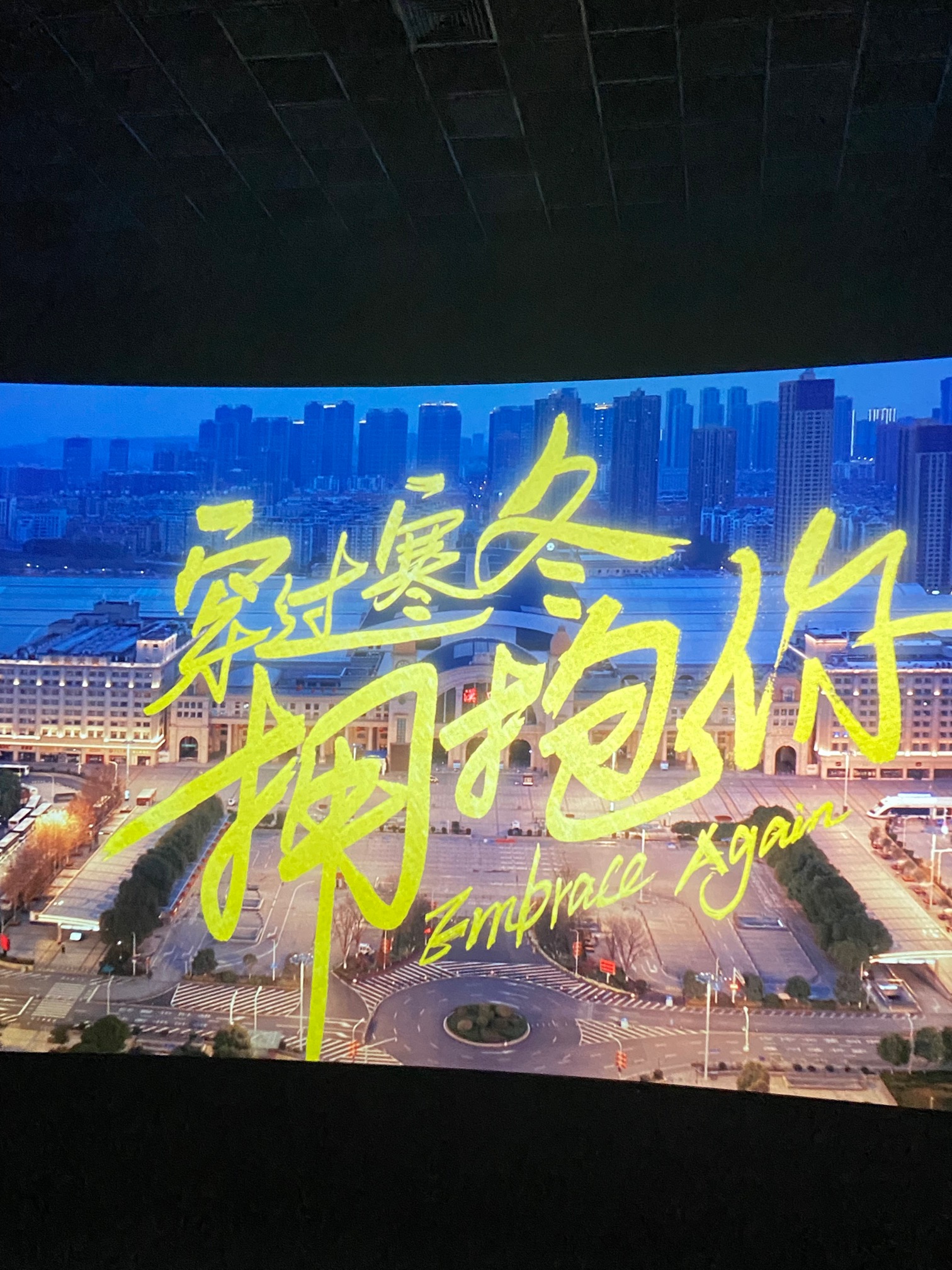 Ordinary people, heroic things, this is an extraordinary movie... - iNEWS