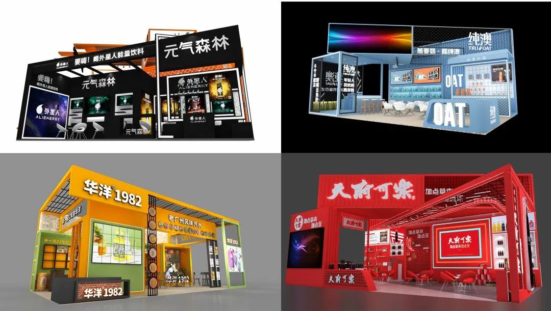 Restarting growth, the first annual show in the beverage industry in ...