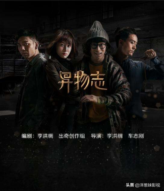 Seven years after the final episode of "Mao Li" with a score of 9.7 ...