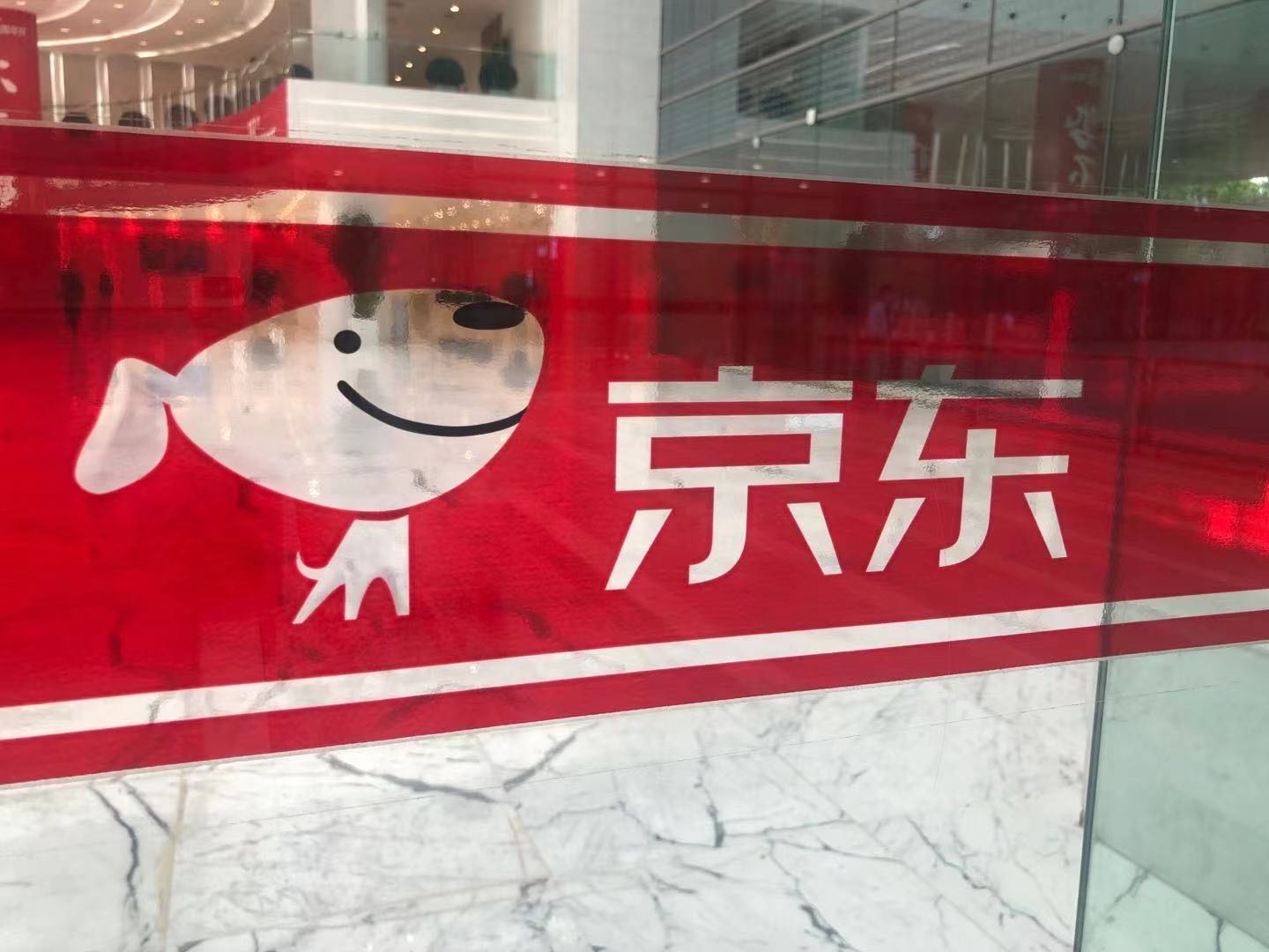 Jingdong Group's Q1 revenue growth rate declined again: two consecutive ...