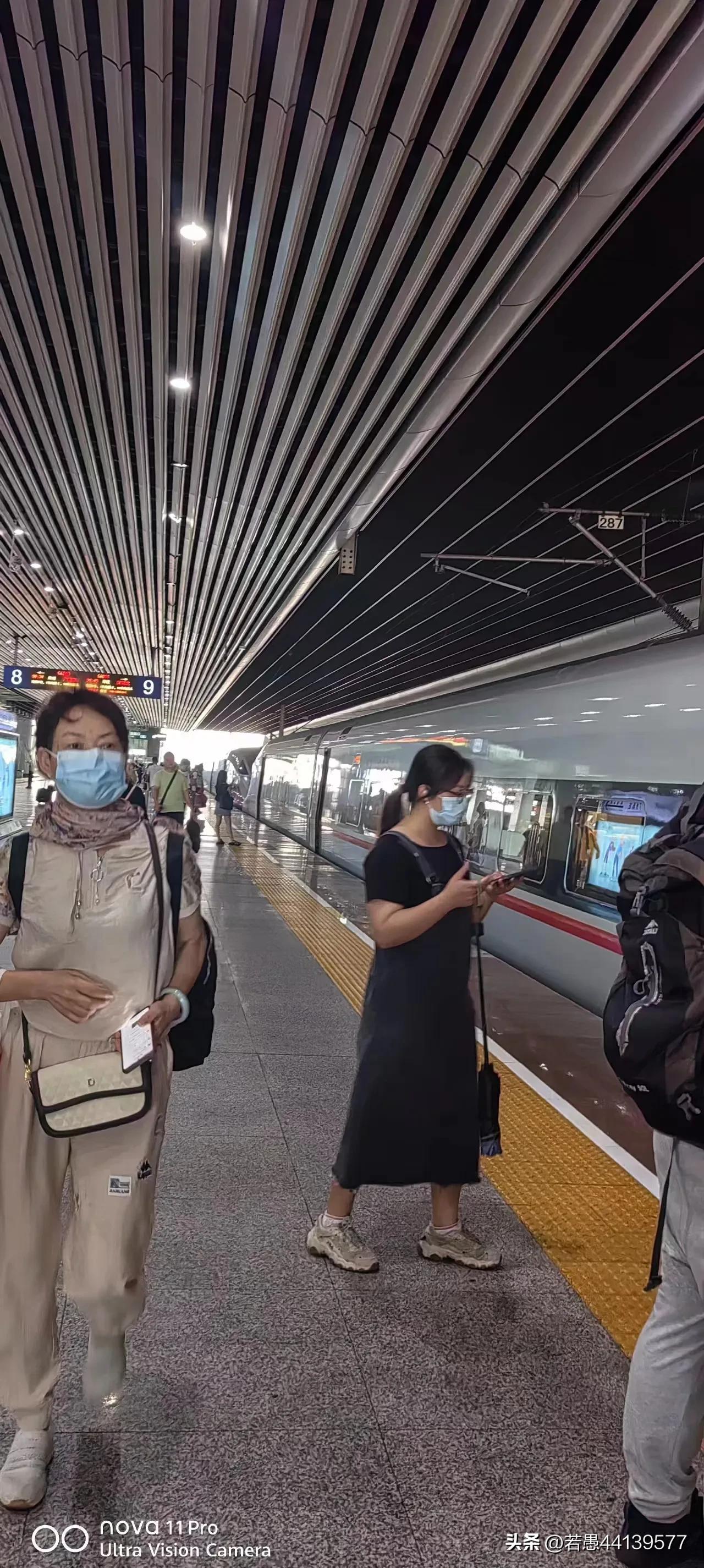 find a partner - iNEWS