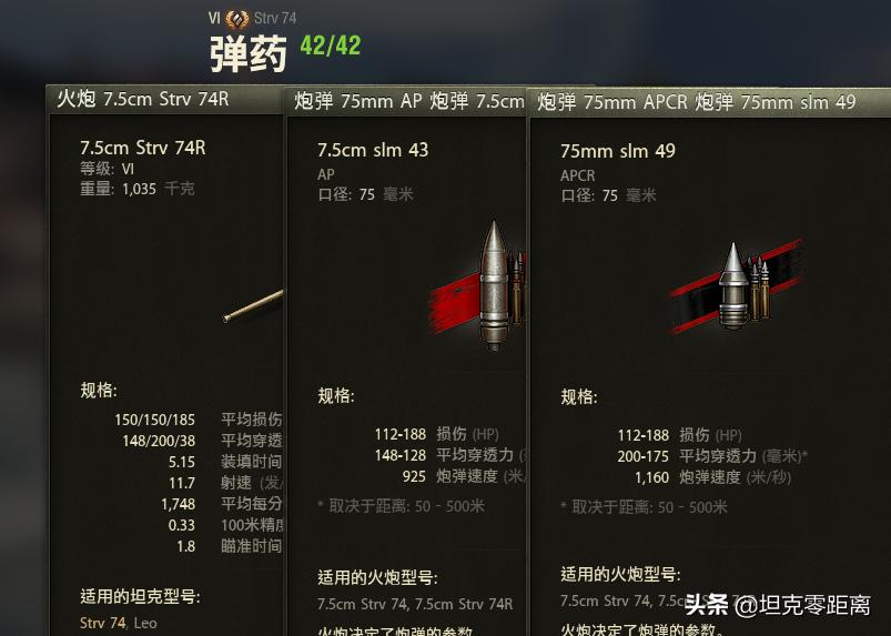 Have you ever played a wonderful tank with a -15° sky-defying ...