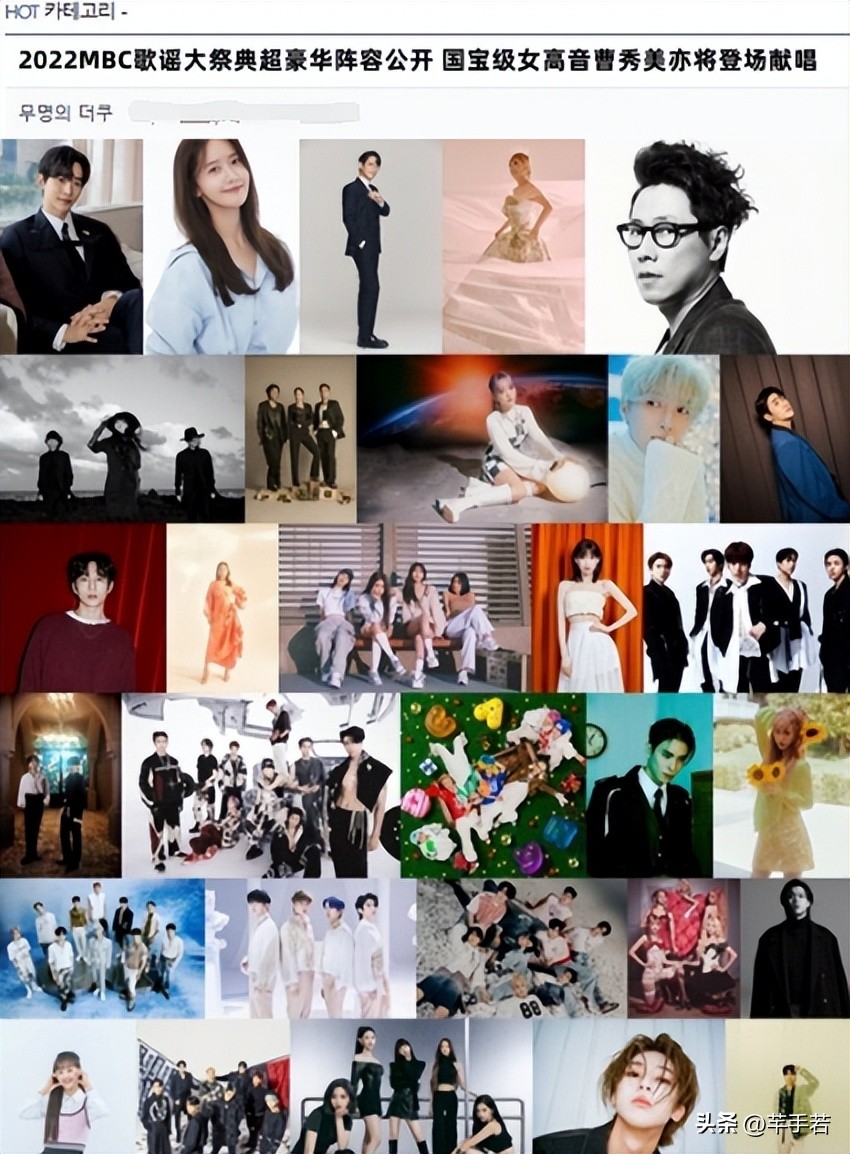 MBC Gayo Daeju Festival released idol lineup, HYBE artists are all absent, BTS is patient enough ...