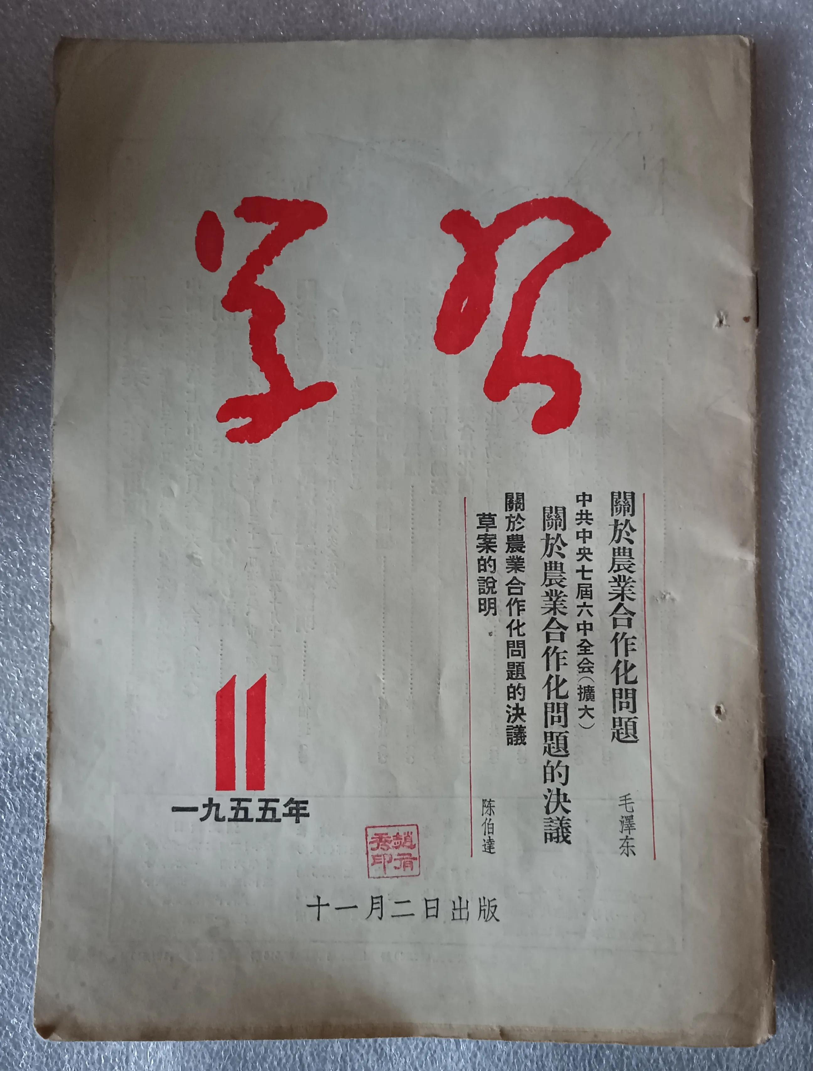 "Live to be old, learn to be old"——Mao Zedong's study and study career ...