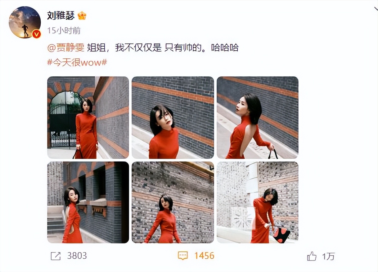 "Ride the Wind 2023" Liu Yase posted a group of beautiful photos and ...