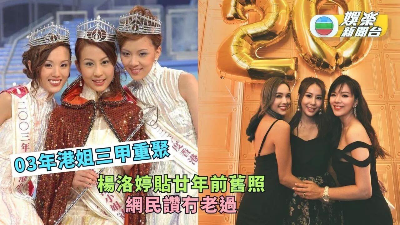 Gathering with Cao Minli and Qi Daidai, Yang Luoting posted a photo of ...