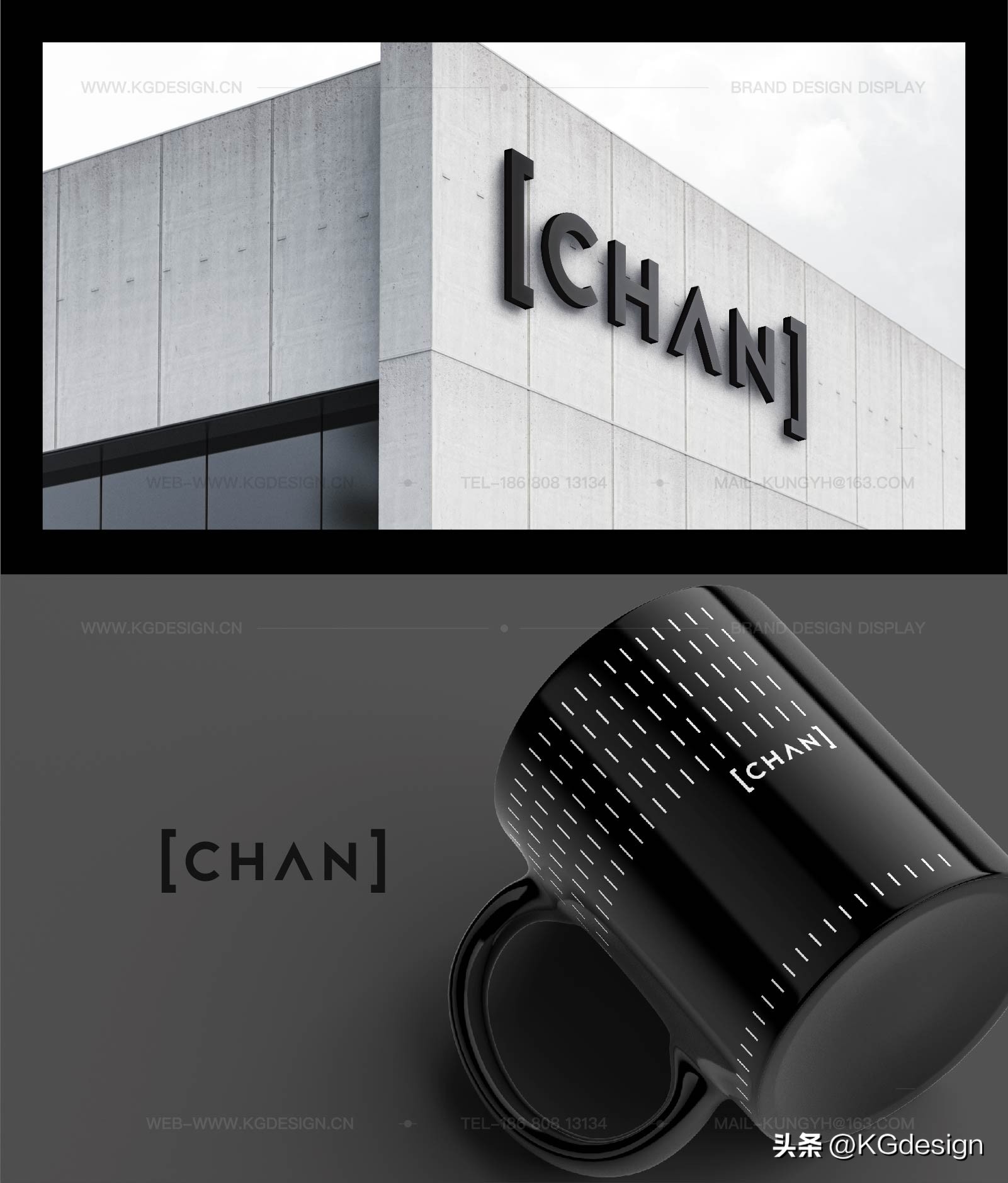 Clothing brand logo design - CHAN - iNEWS