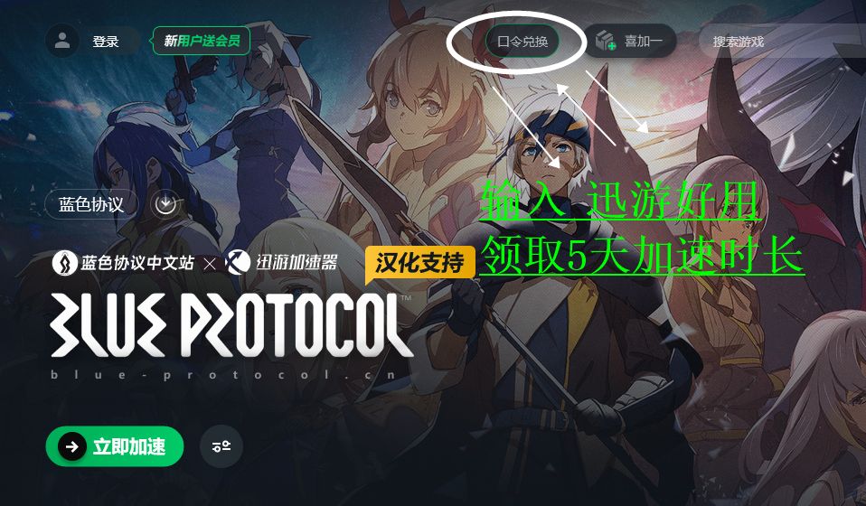 Blue protocol error code 232-40 solution What to do if the blue ...